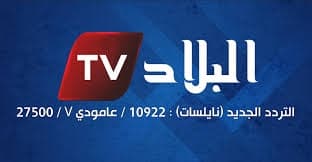 El Bilad Tv : chaine de télévision algérienne - Médias DZ