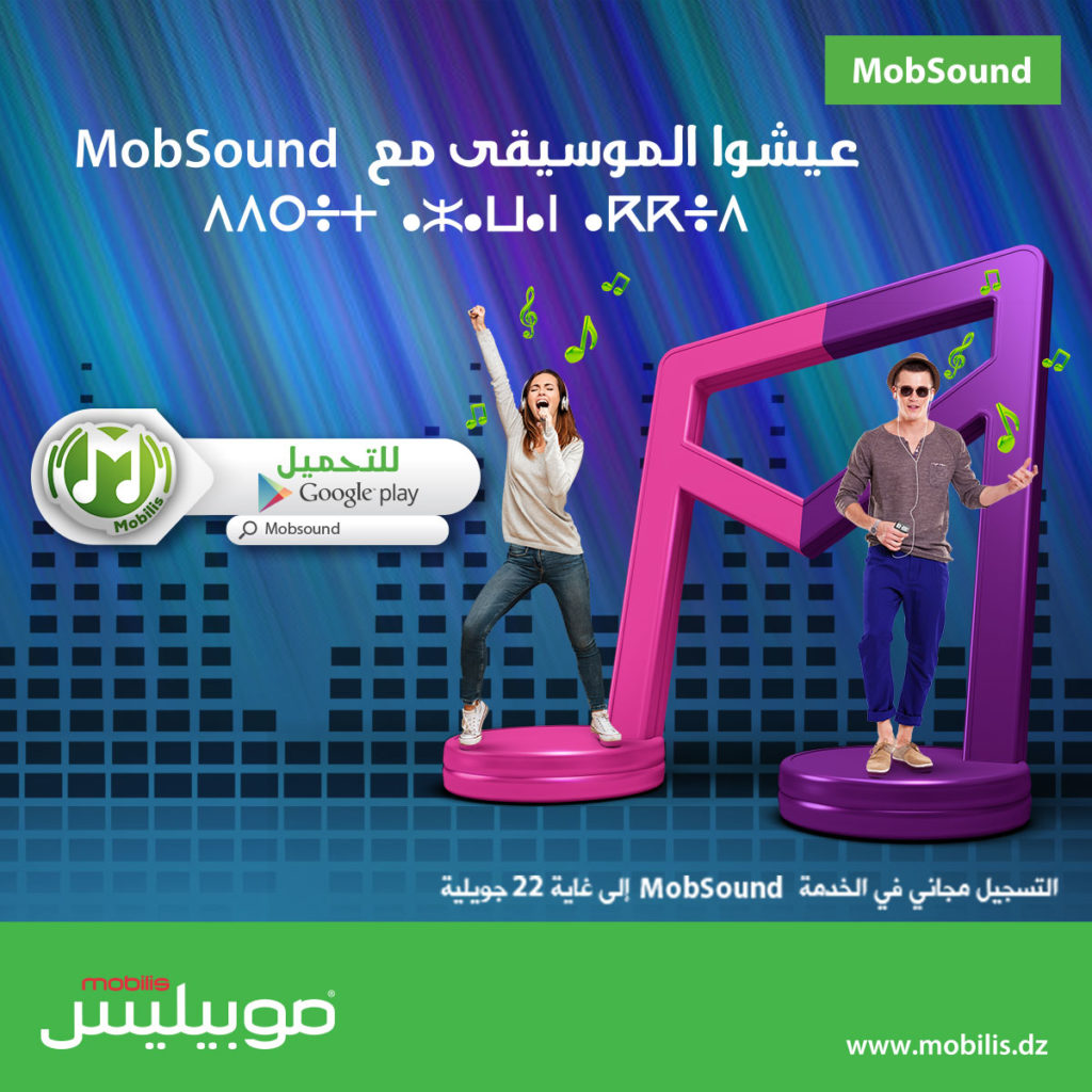 Promotion Mobilis lance une promotion sur son service musical MobSound ...